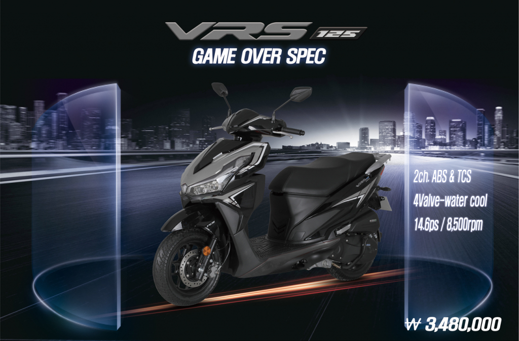 VRS 125 | 한솜모터스